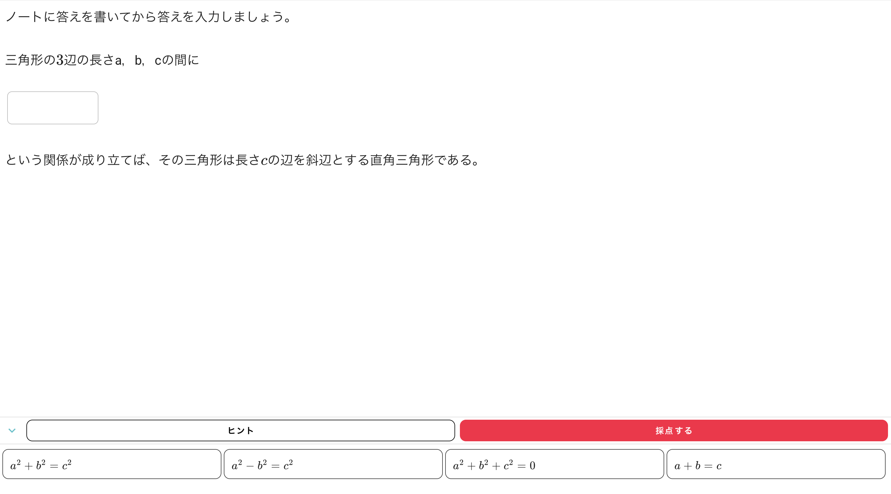 インタラクティブな ICT 教材の実装に DSL で立ち向かう - Slidev