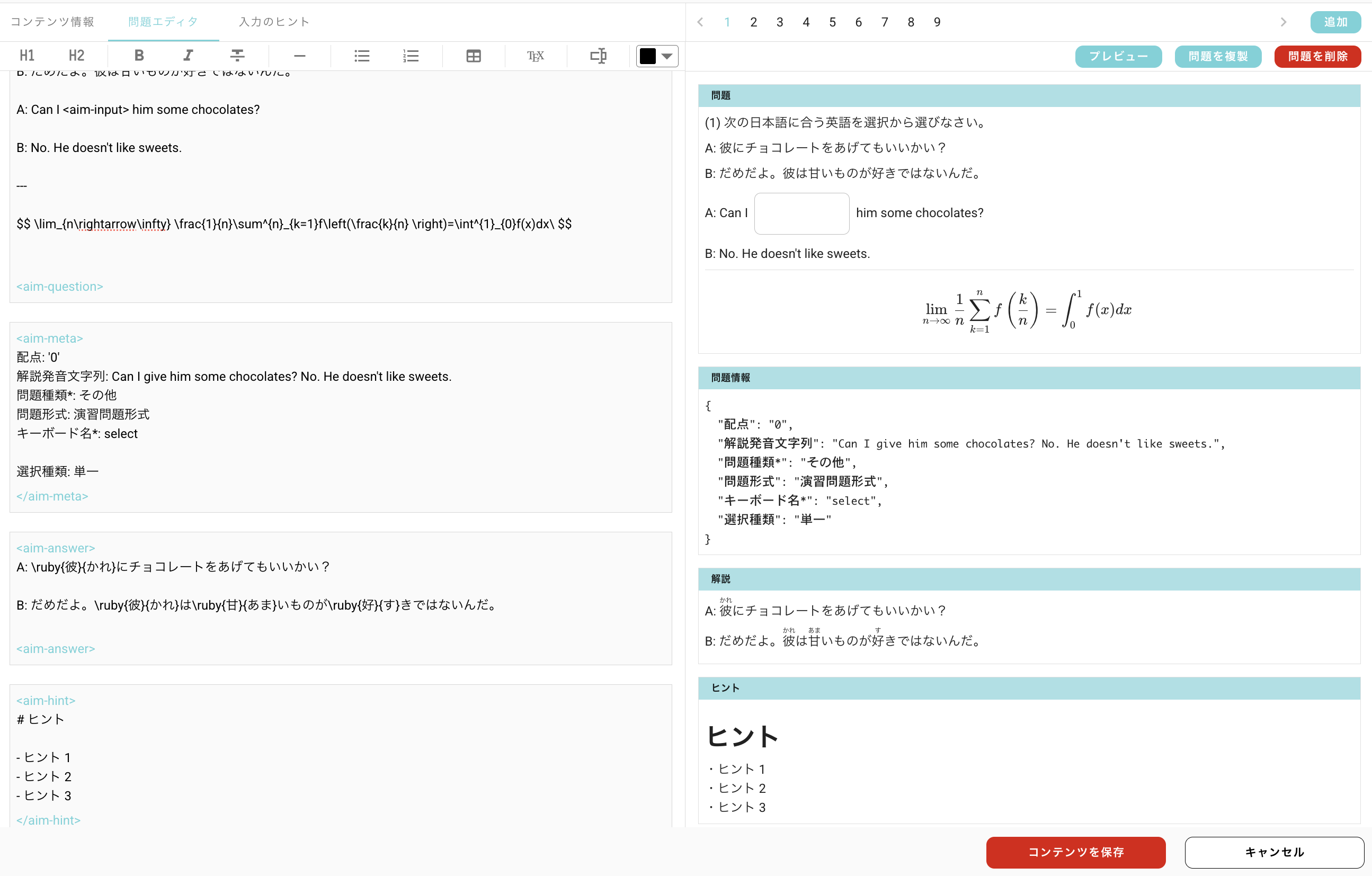 インタラクティブな ICT 教材の実装に DSL で立ち向かう - Slidev