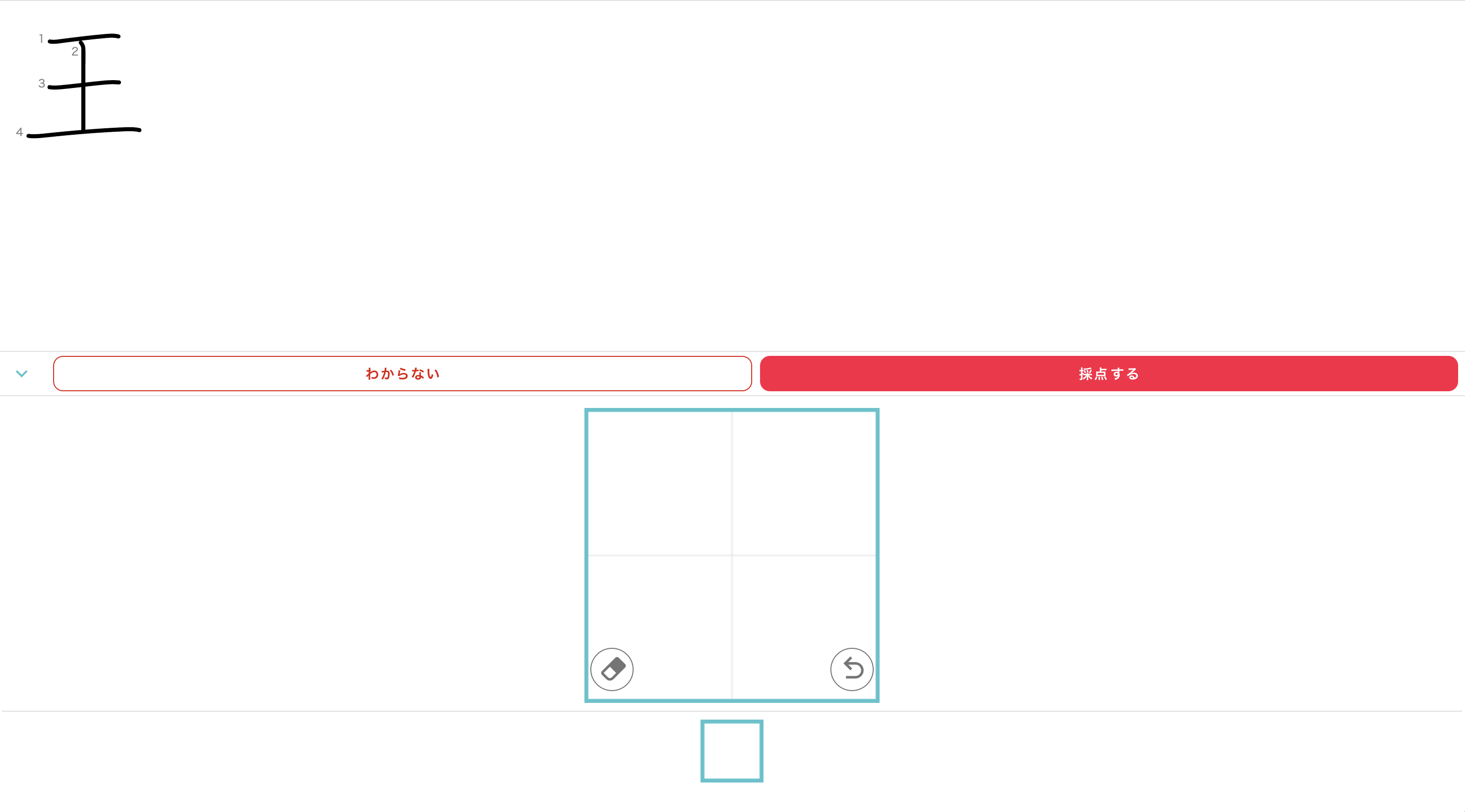 インタラクティブな ICT 教材の実装に DSL で立ち向かう - Slidev
