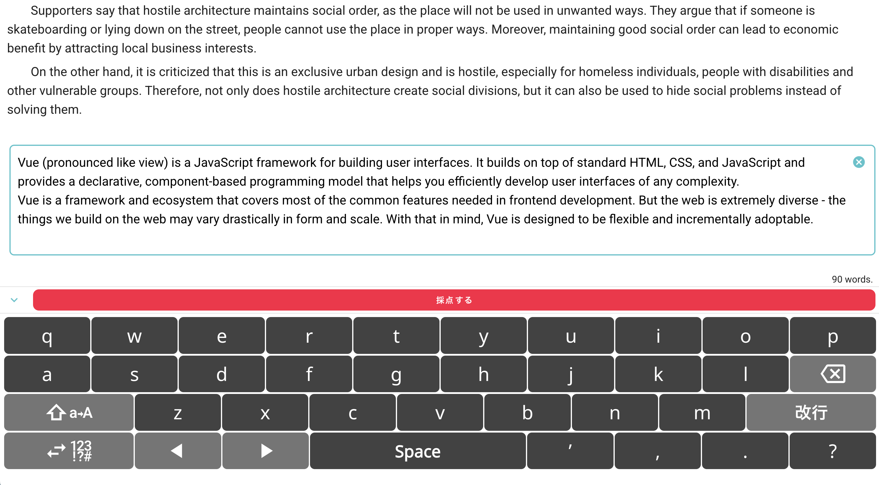 インタラクティブな ICT 教材の実装に DSL で立ち向かう - Slidev